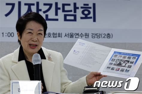 대한간호협회 100주년 기념우표 든 김영경 회장 뉴스1