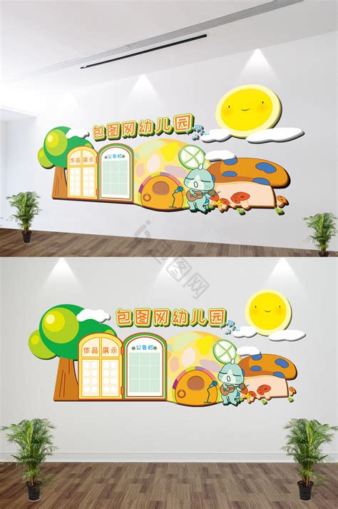 树型照片墙 高清树型照片墙大全 【包图网】