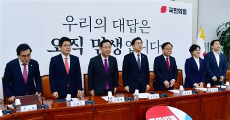 김기현호 내주초 핵심 인선친윤 직할 지도부 완성