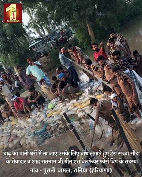 Fueled By The Spirit To Serve Mankind 2000 Dera Sacha Sauda Volunteers