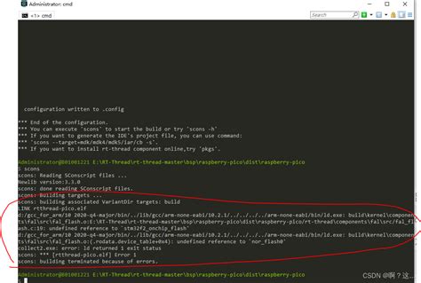 Rt Thread And Pico开发环境搭建rttheead Env Vscode Csdn博客