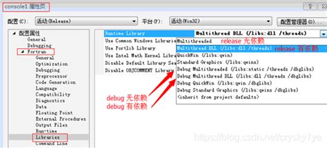 关于c c 以及fortran使用mkl函数库编译环境的配置方案 c mkl csdn博客