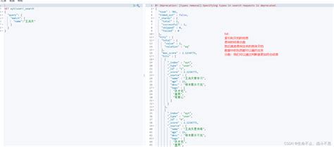 Rest风格操作rest风格更新 Csdn博客