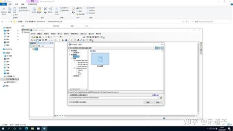 Arcgis Desktop 10 2 安装指南 Windows 10 知乎