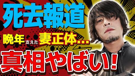チバユウスケの死と妻の驚くべき真実：彼女の献身と食道がんとの闘い 「thee Michelle Gun Elephant」ボーカリストとの