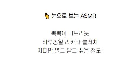 핫딜 전시상품 리카타 베르텍스 클러치백 C24317 딜팡 골프용품 전문쇼핑몰