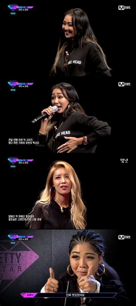 언프리티 랩스타 효린 유빈에 원걸 술이나 따라 먹어 연예 기사 더팩트