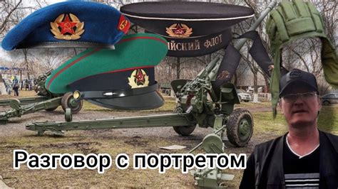 Разговор с портретом Под гитару Евгений Бовкун Кавер Youtube