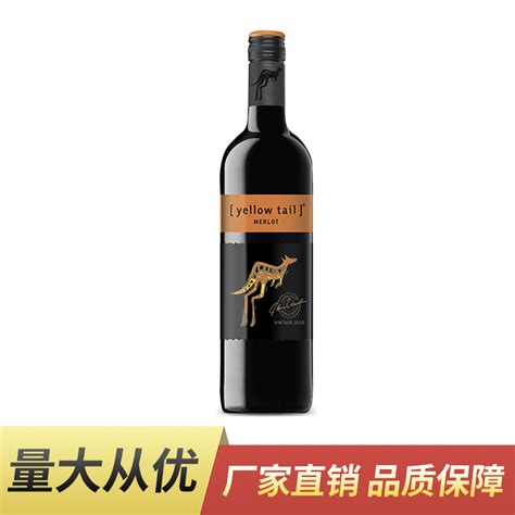 Yellow Tail Ml