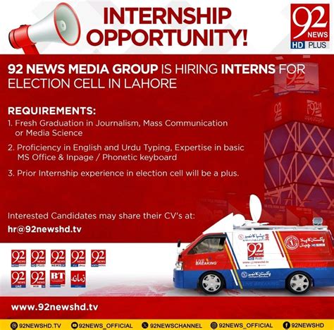Farooq Abdullah On Linkedin Internship Alert