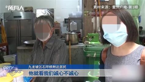 “你是我的丈母娘啊”，男子冲老人喊妈几小时骗一万多元凤凰网视频凤凰网
