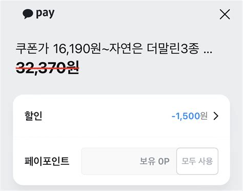 [티몬] 자연은 더말린 제로 500ml 20병 3종 애플망고 자몽 복숭아 16 190원 무료 핫딜 에펨코리아