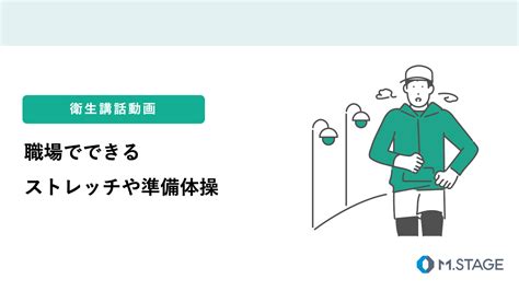 Sanpo Navi 産業保健の「知」を共有するメディア
