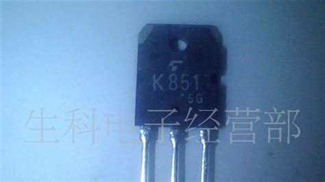 供应拆机进口irl2203场效应管电子元器件维库仪器仪表网