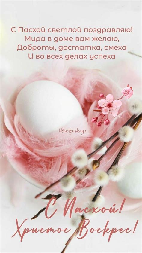 Pin By Vera Fetisova On Рисунки Happy Birthday Art Easter Cards