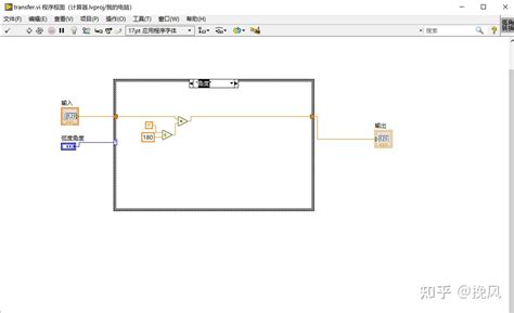 labview之科学计算器 csdn博客