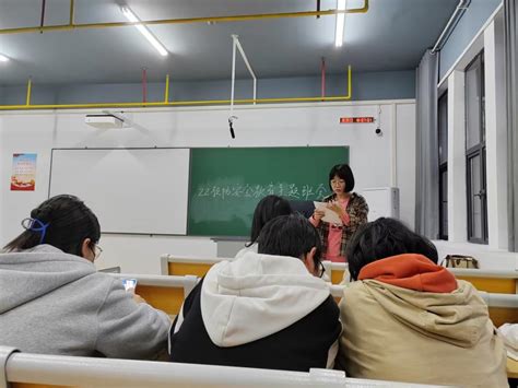 公共卫生与健康学院开展五一假前安全主题教育班会 健康医学院