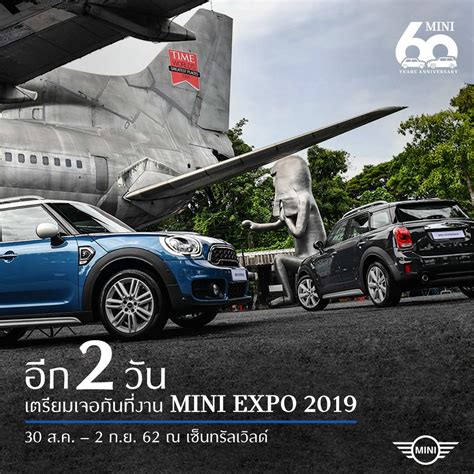 Mini Th Home Facebook