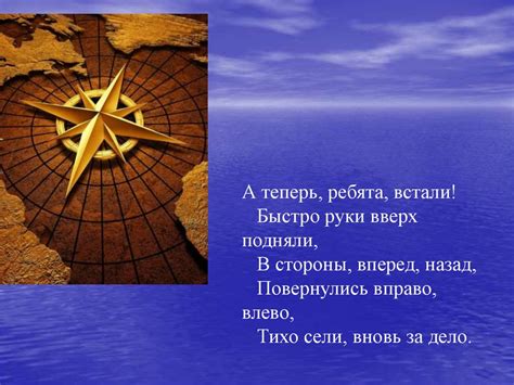 Озера Чем озеро отличается от моря презентация онлайн