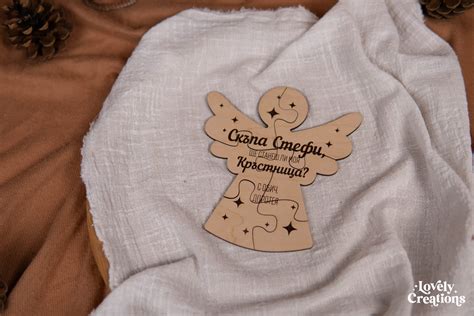 Покана за Кръстници Дървен пъзел Aнгелче Lovely Creations