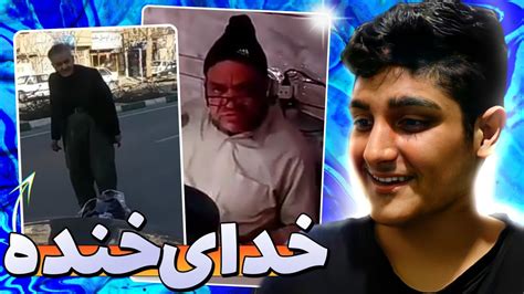 Cool Old Men Youtube