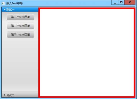 Javafx之两种局部界面的呈现方式 不归家的夜 博客园 Javafx之两种局部界面的呈现方式 不归家的夜 博客园