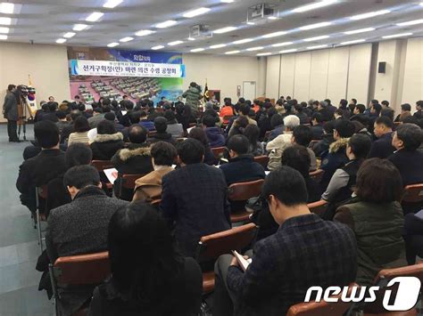“민주주의 원칙 위해 4인 선거구 확대해야 뉴스1