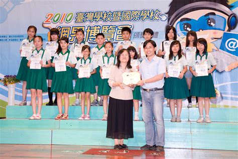 新北市三重區五華國民小學資訊 Uniform Map 制服地圖