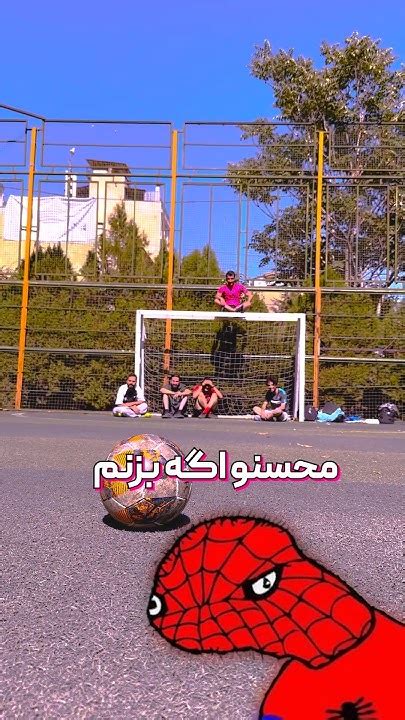 کی پنالتی‌زن بهتریه؟ ⚽️🏆 Youtube