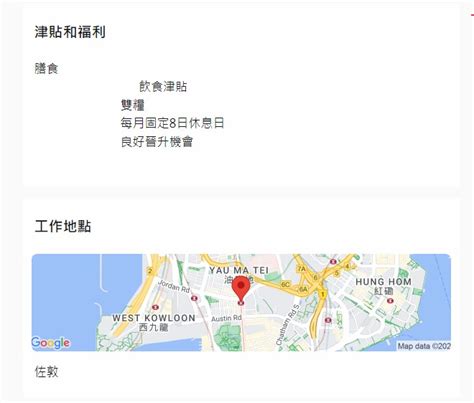松屋香港｜日本牛肉飯名店 開香港專頁 預告今夏登陸設直營店 地址或在這一區