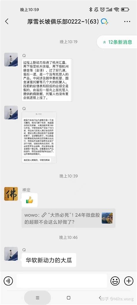 百亿私募踩雷杭州瑜瑶，行业雪上加霜 知乎
