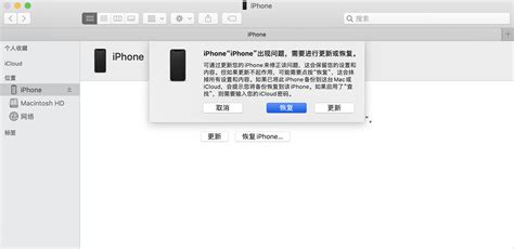 苹果系统崩溃怎么解决 Apple 社区