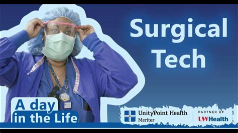 Day In The Life Of An Or Surgical Tech Youtube