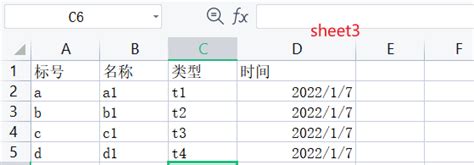 Springboot Easyexcel读取写入数据，多头行数，多sheet，复杂表头简单实现easyexcel从第三行开始读取 Csdn博客