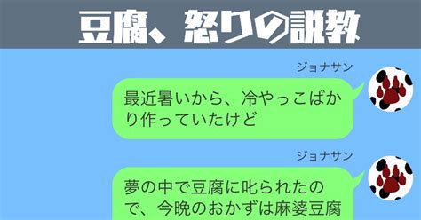 ジョジョline ジョジョの奇妙なline その19コピペ改変 月琴体調不良なうのマンガ 混部 Line風 ジョジョの奇妙な