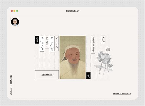 Genghis Khan The Traditional Mongolian Script By Ulziibox On Dribbble