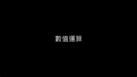 Pandas Dataframe 條件篩選資料與數值計算功能 黃建庭 Youtube