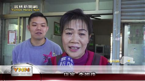 斗南文安國小聖誕報佳音！ 學童表演樂鄉里 雲林新聞網 Youtube