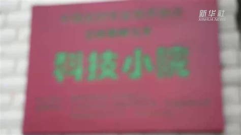 这些大学生把论文写在希望的黑土地上凤凰网视频凤凰网