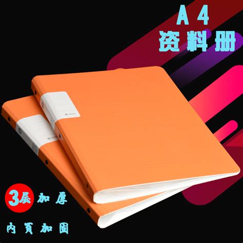树德a4文件夹小学生用书夹子整理试卷夹塑料高中生卷子收纳多层资料册垫板多功能小可爱简约大容量韩版讲义夹 虎窝淘