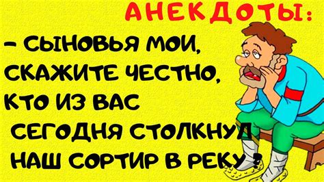 Анекдоты самые смешные Сборник анекдотов Юмор и смех Youtube