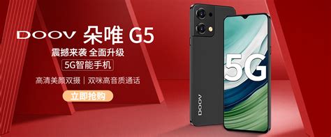 朵唯（doov）手机京东自营旗舰店 京东