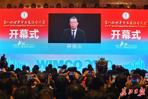 钟南山：冬季出现同患流感和新冠病例，可尝试中医药治疗武汉新闻中心长江网cjncn