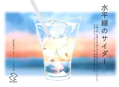 Twoucan 桜田千尋🌖絵本『満月珈琲店』重版決定！ Chihirosakurada