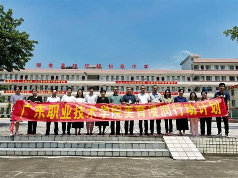 共青团委员会