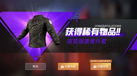 德财 111开挂死妈 Ss3手册scar雷霆特警生命誓言 蜘蛛易变头盔 M249 工程核心平底锅和平特警夜莺套装和平特警套装种空勤