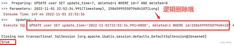 【java开发】 Mybatis Plus 03：iservice Crud 性能分析 Csdn博客
