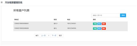 Jsp页面number类型自动转为string类型jsp 数字转string Csdn博客