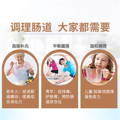美乐家畅益生乳酸菌粉益生菌环保超市官网正品生活馆官方旗舰店 虎窝淘