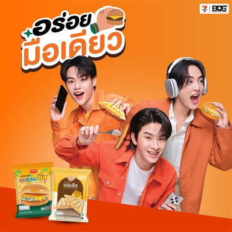 7 Eleven Thailand Added A New Photo 7 Eleven Thailand